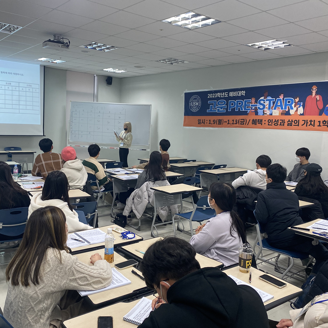 수원대학교 > The university of suwon