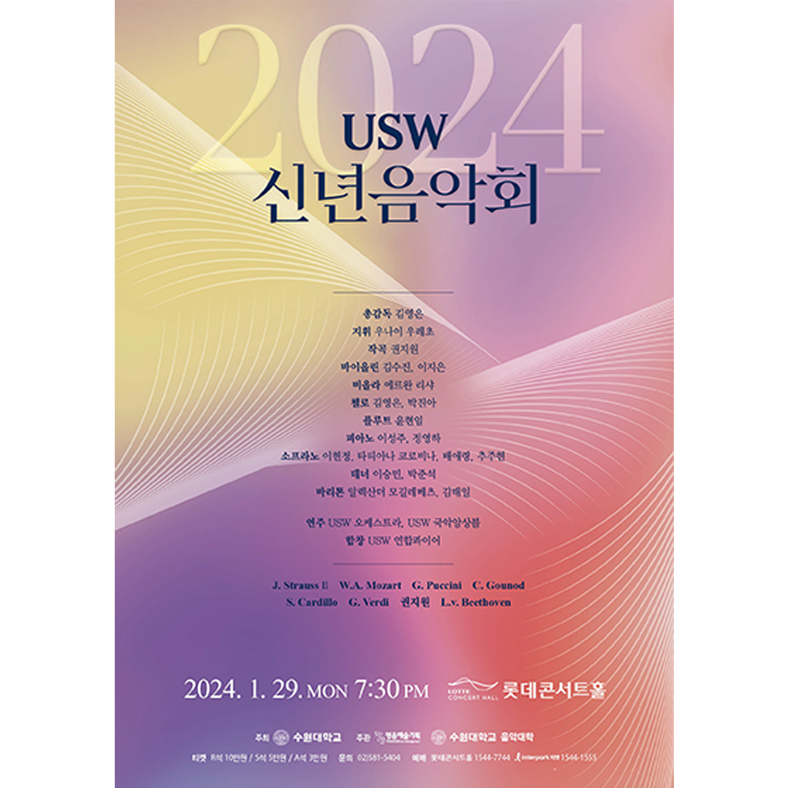 수원대학교 > The university of suwon