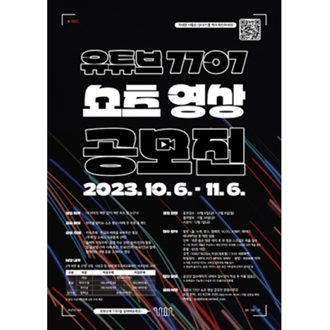 수원대학교 > The university of suwon