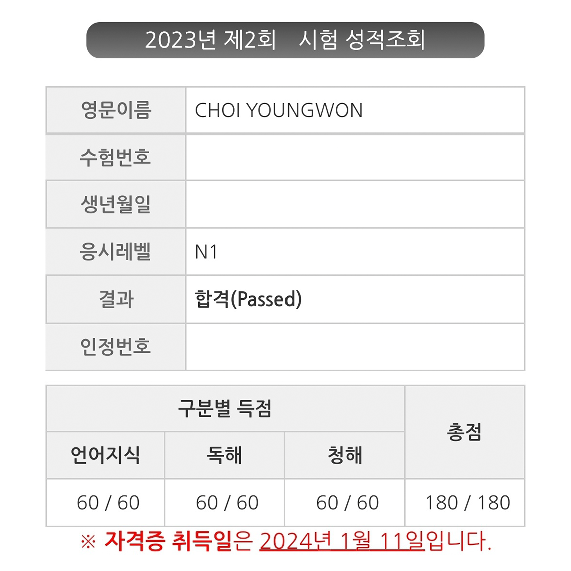 수원대학교 > The university of suwon