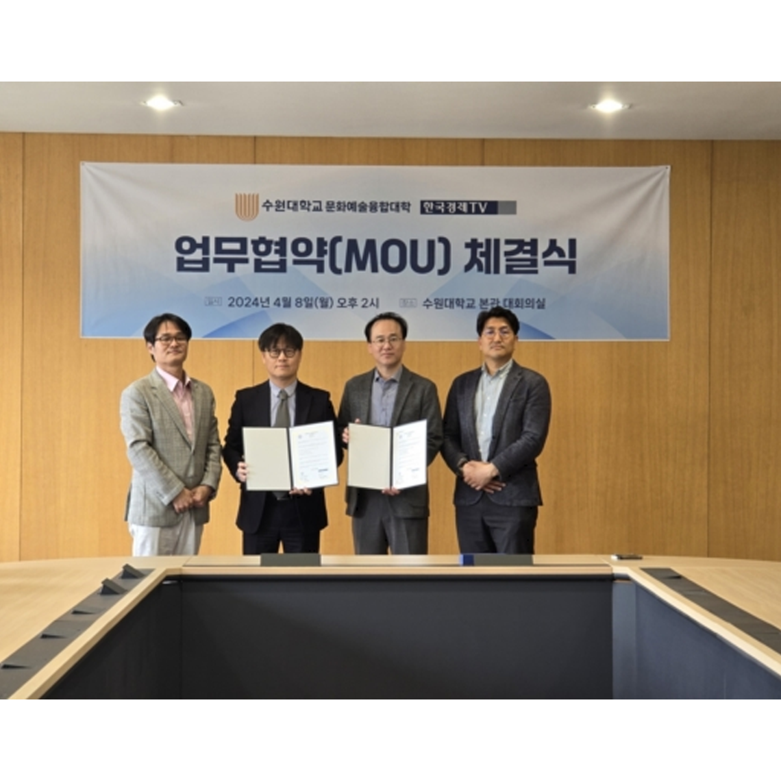 수원대학교 > The university of suwon