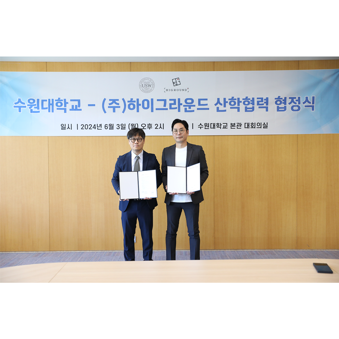 수원대학교 > The university of suwon