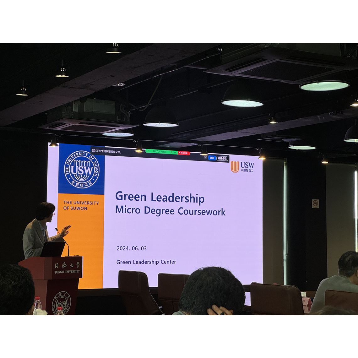 수원대학교 > The university of suwon