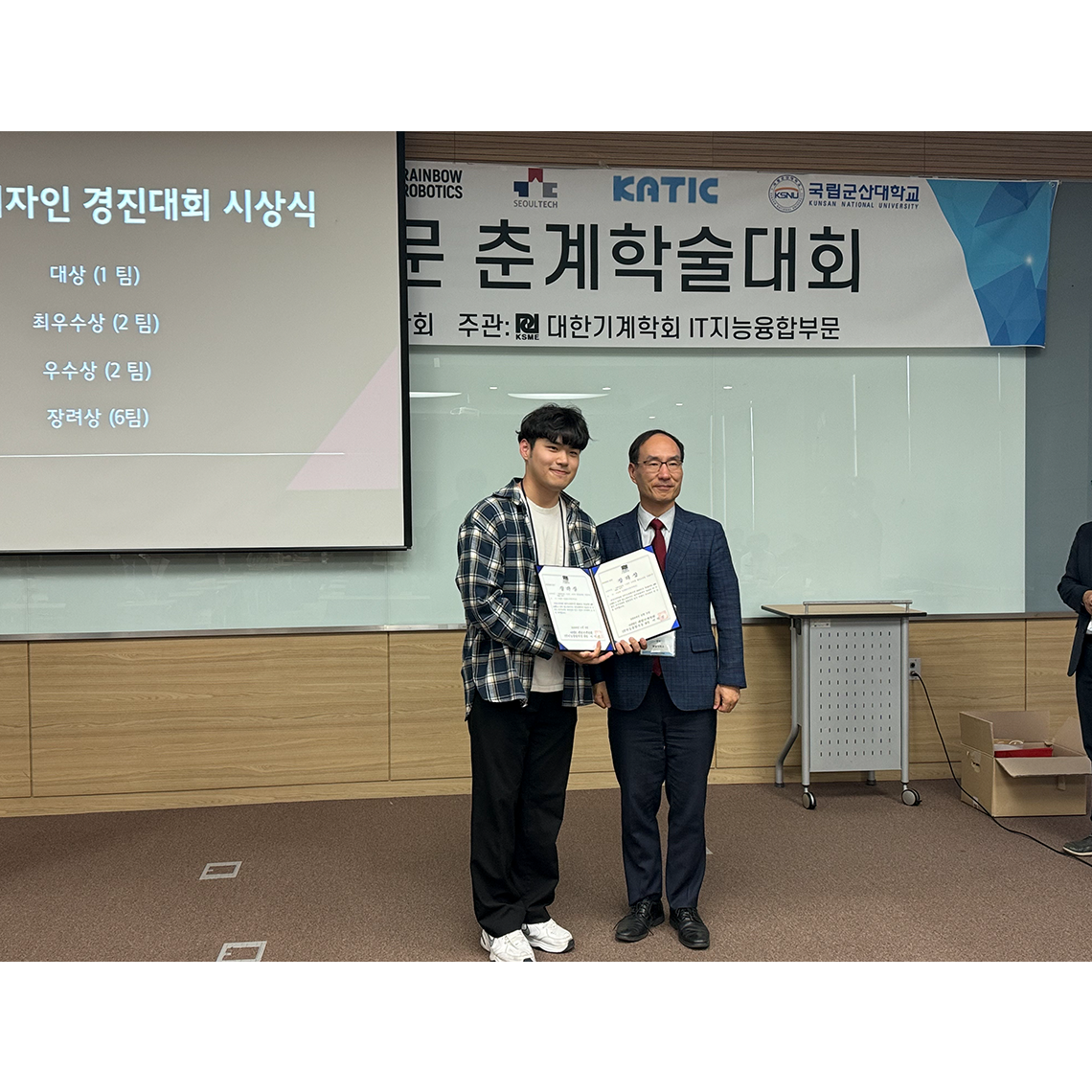 수원대학교 > The university of suwon