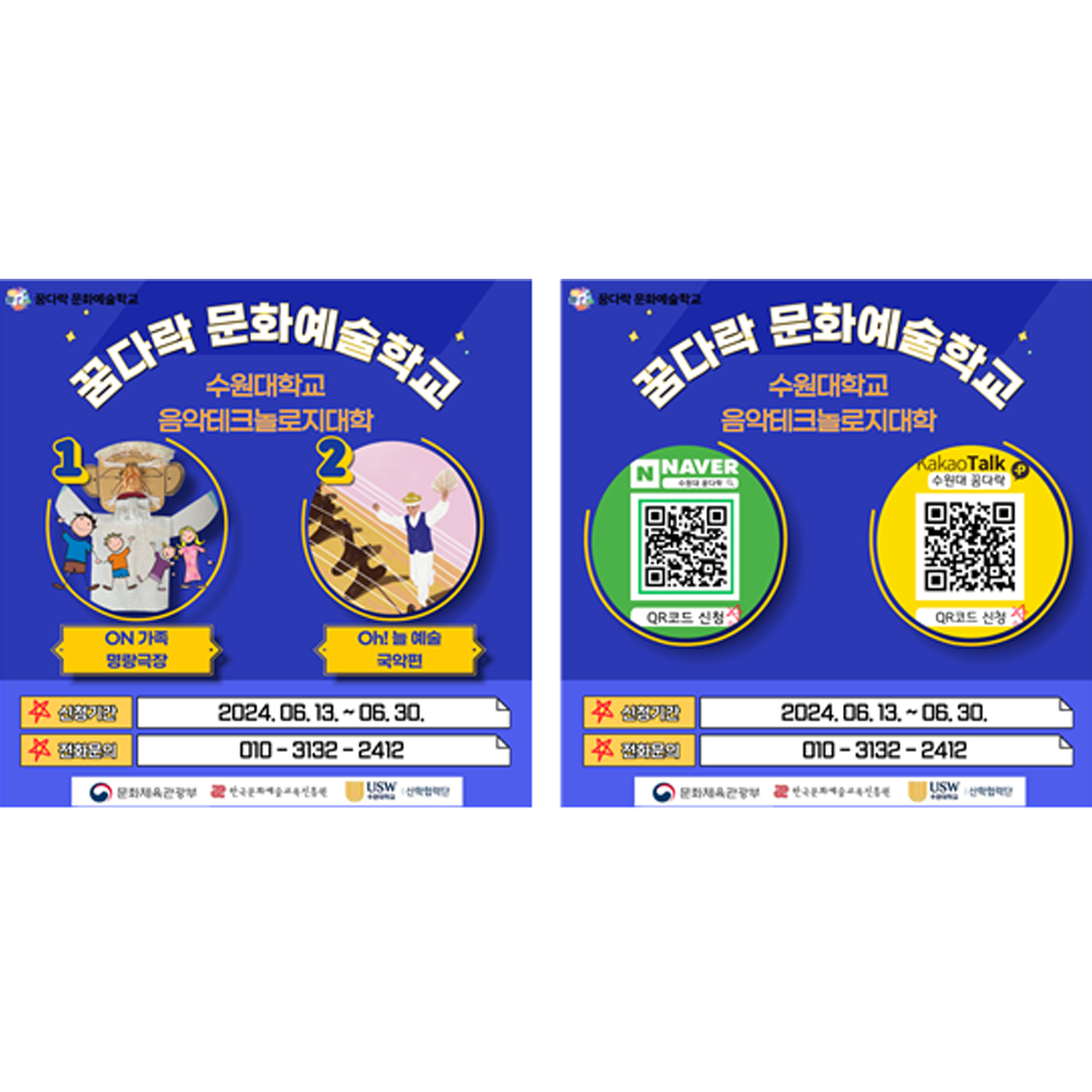 수원대학교 > The university of suwon