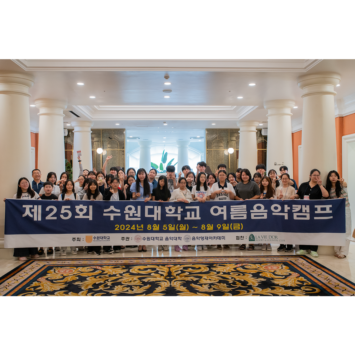 수원대학교 > The university of suwon