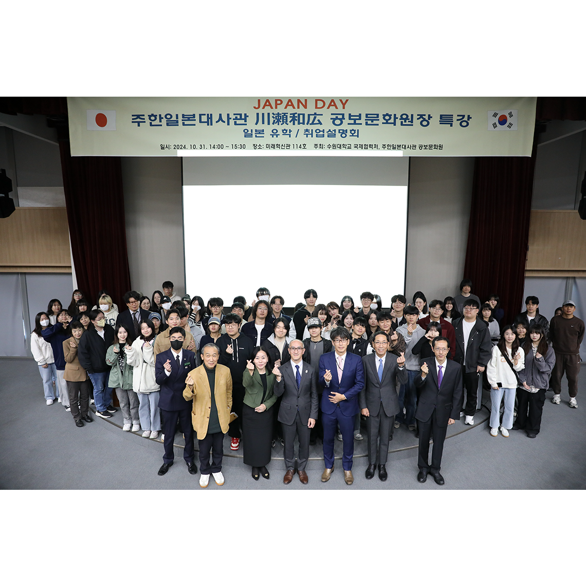 수원대학교 > The university of suwon