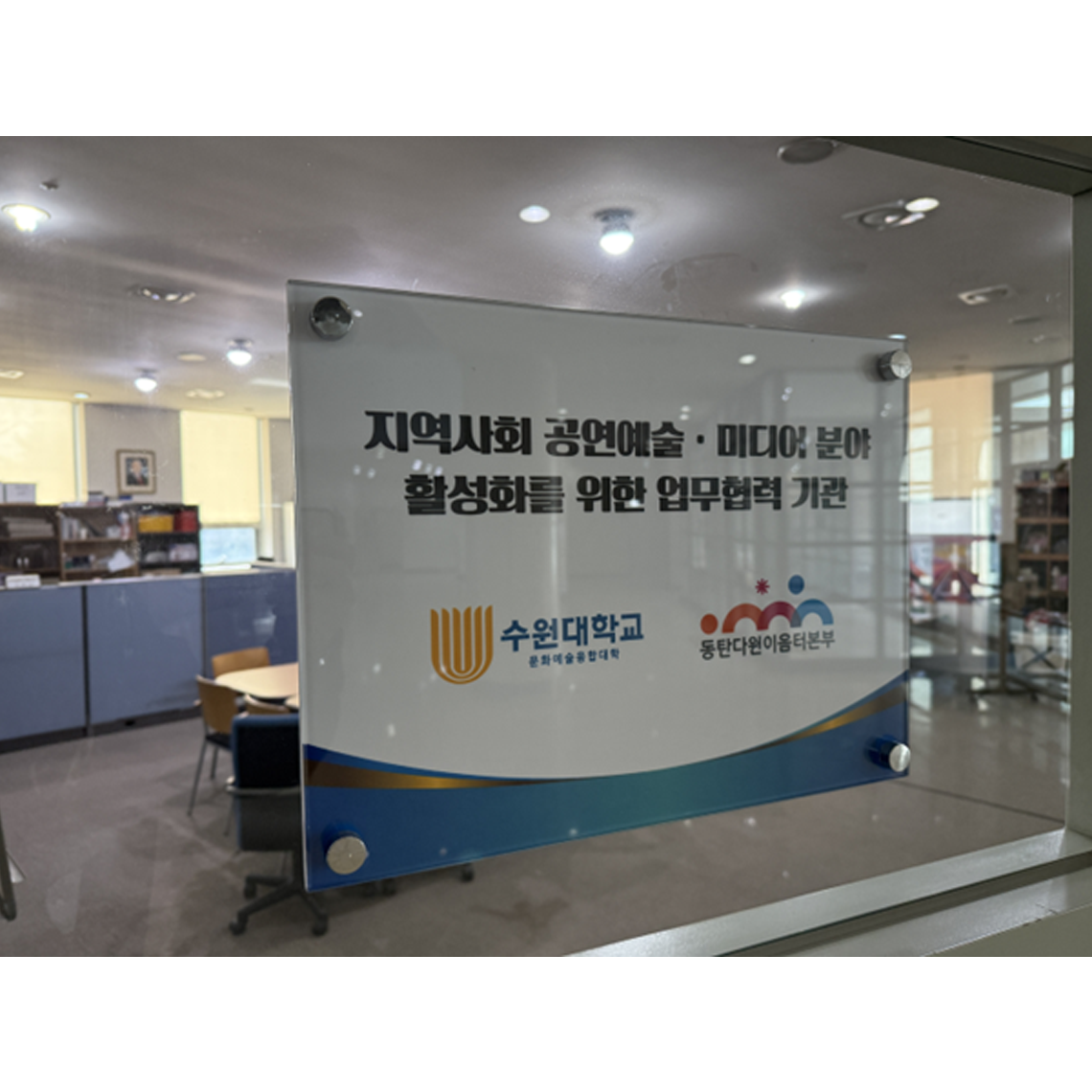 수원대학교 > The university of suwon