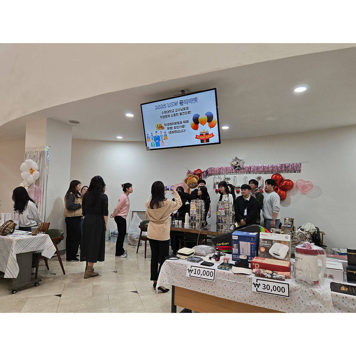 수원대학교 > The university of suwon