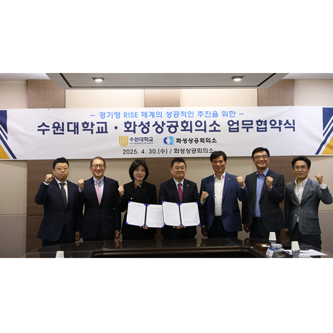 수원대학교 > The university of suwon