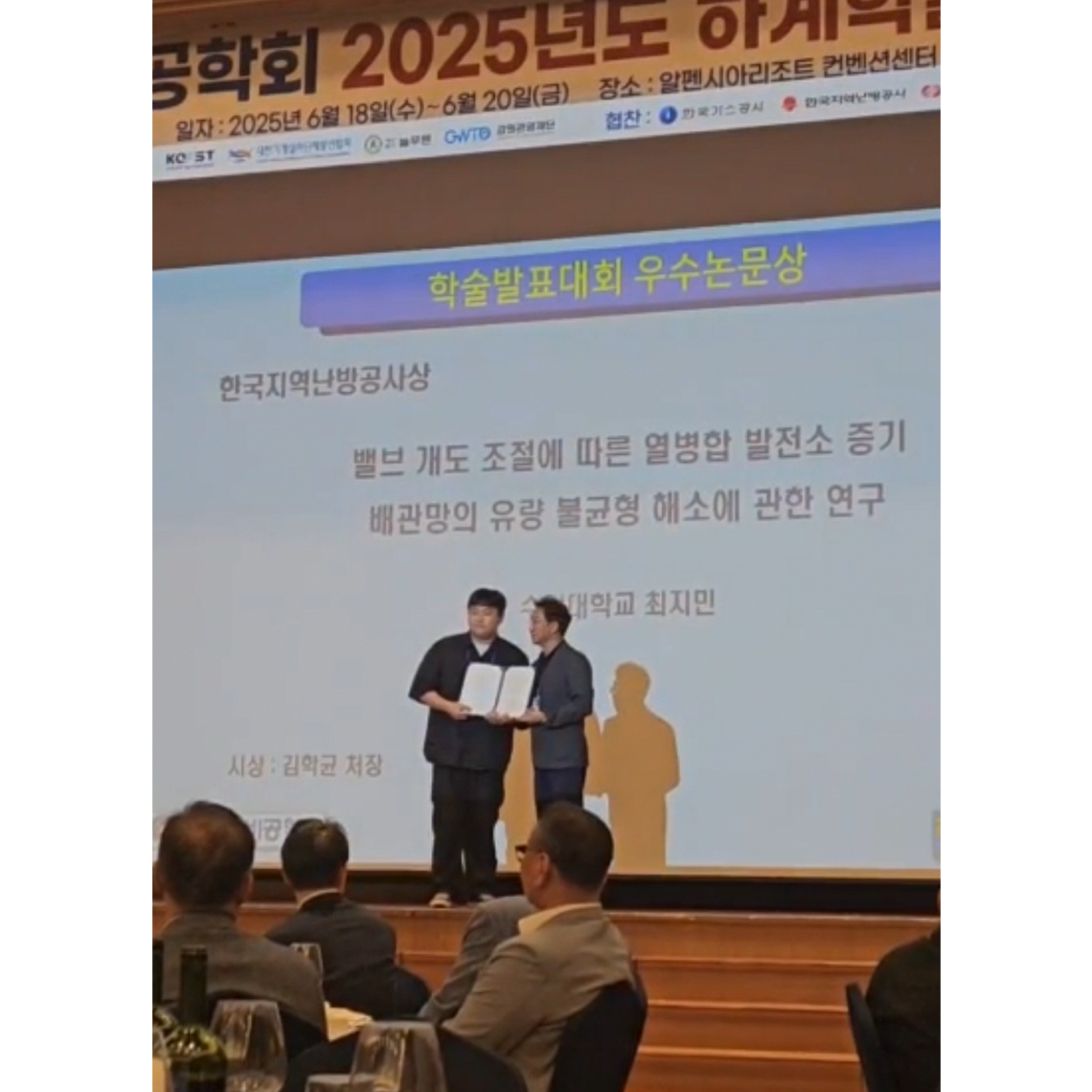 수원대학교 > The university of suwon