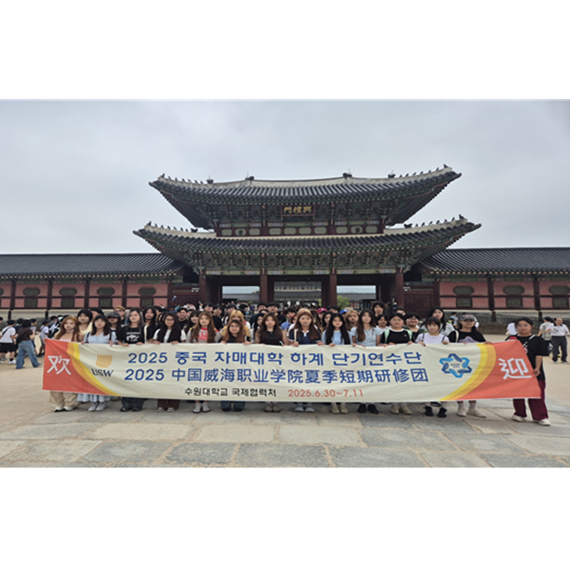 수원대학교 > The university of suwon